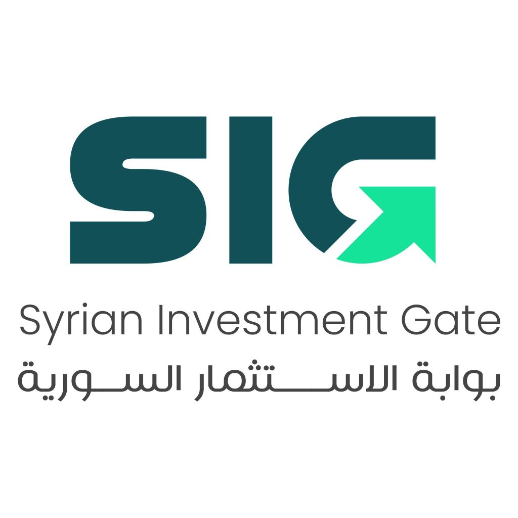 الاستثمار في سوريا - بوابة الاستثمار السورية Syrian Investment Gate (SIG)